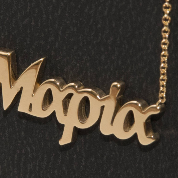 Maria Name Necklace, YOUR CUSTOM NAME, Greek Maria Name, Gold Name ...