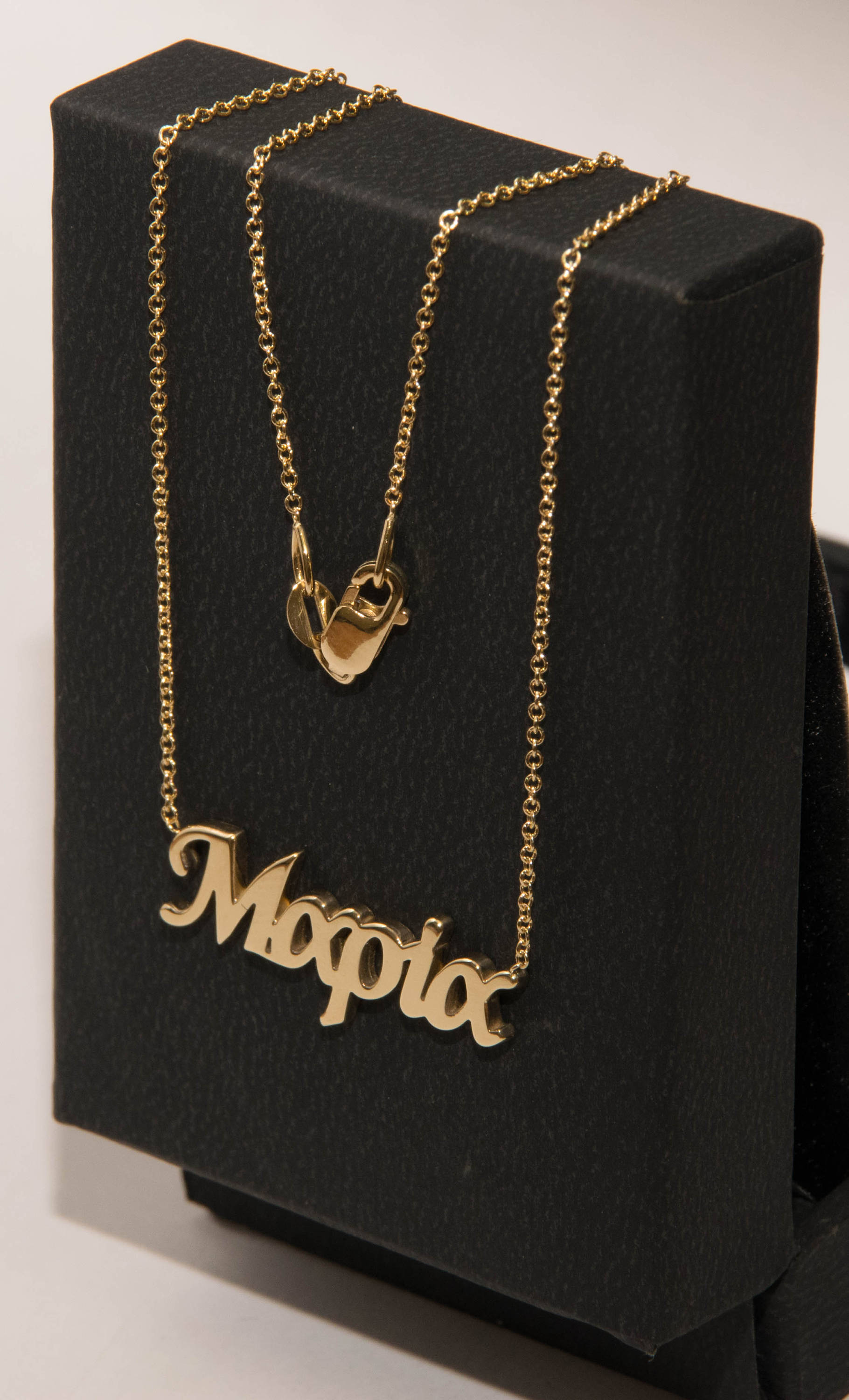 Maria Name Necklace, YOUR CUSTOM NAME, Greek Maria Name, Gold Name ...