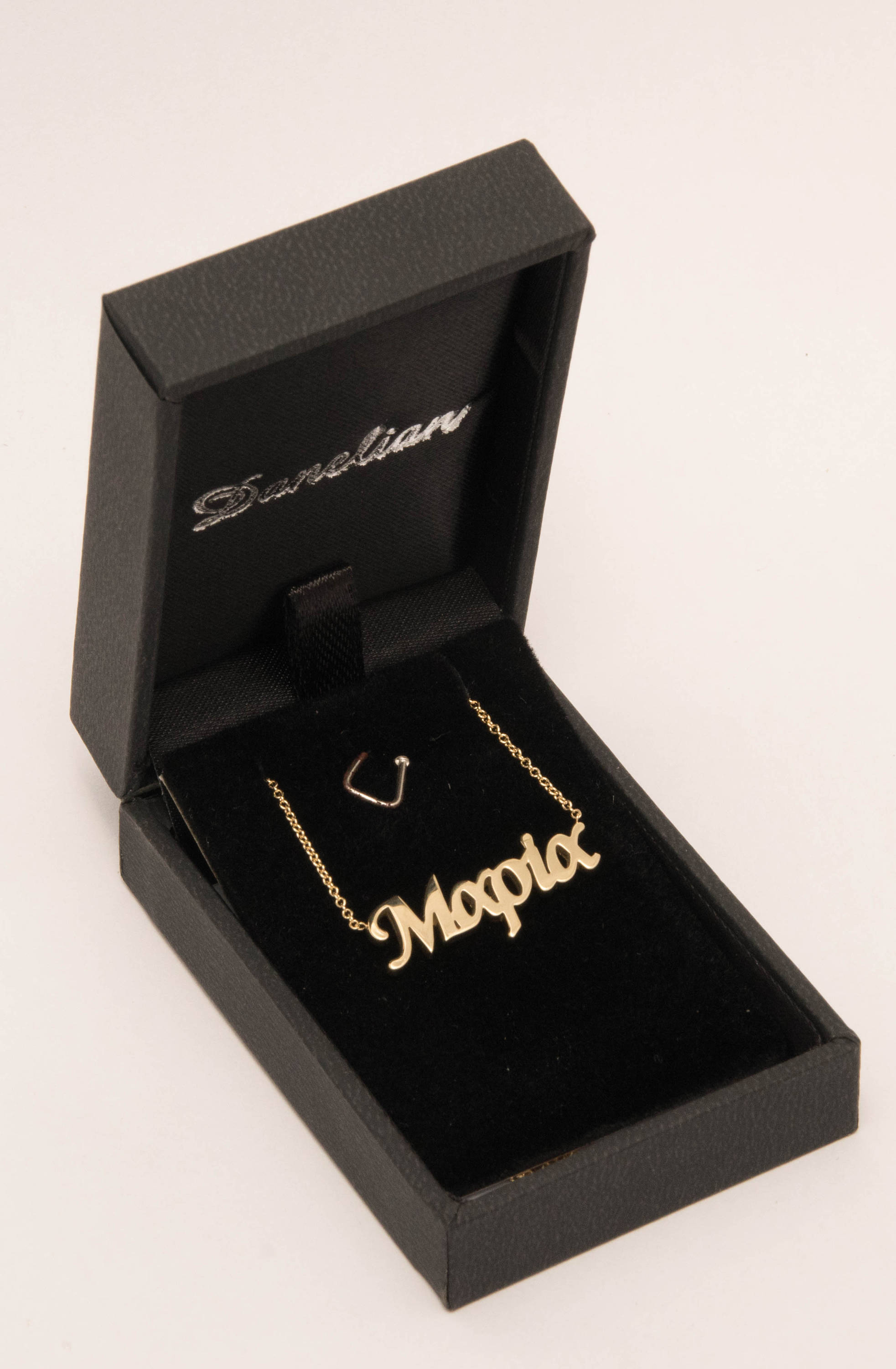 Maria Name Necklace, YOUR CUSTOM NAME, Greek Maria Name, Gold Name ...