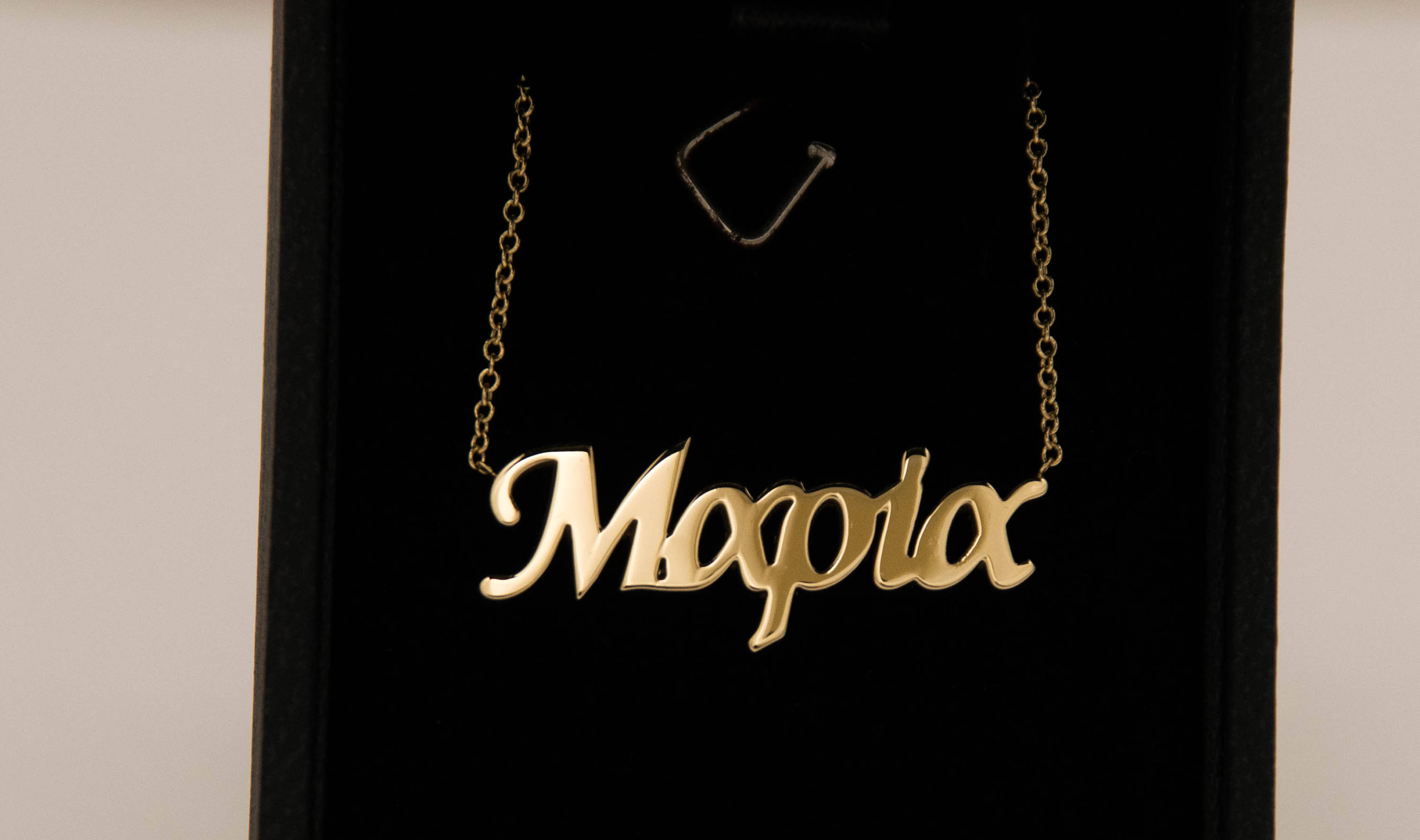 Maria Name Necklace, YOUR CUSTOM NAME, Greek Maria Name, Gold Name ...